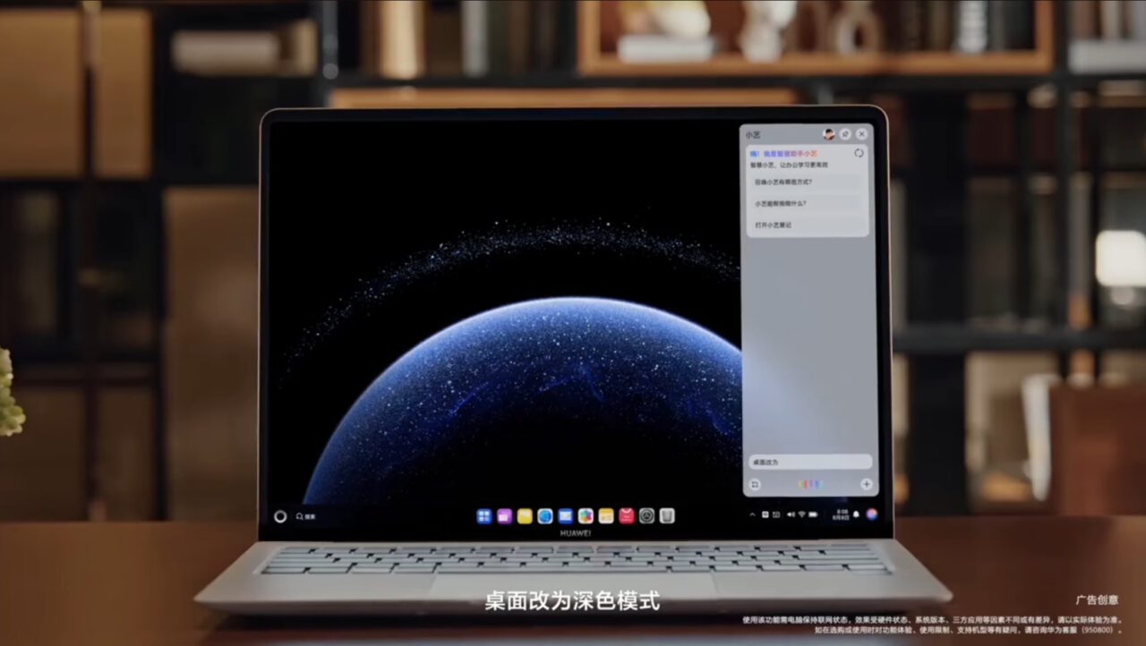 Huawei Debuts First Laptop without Windows, Running on Its Own ...